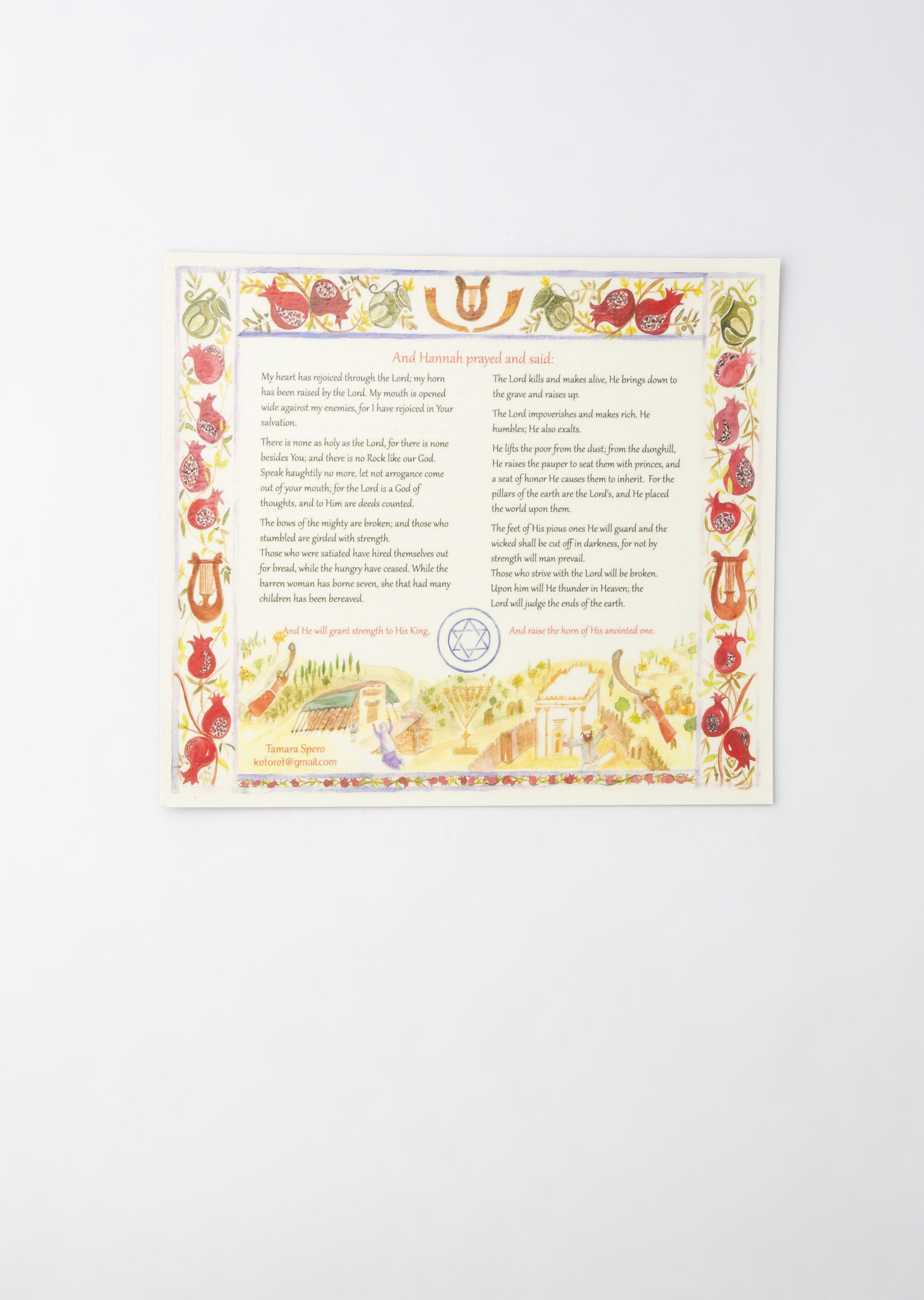 Hannah’s prayer magnet - שילה הקדומה