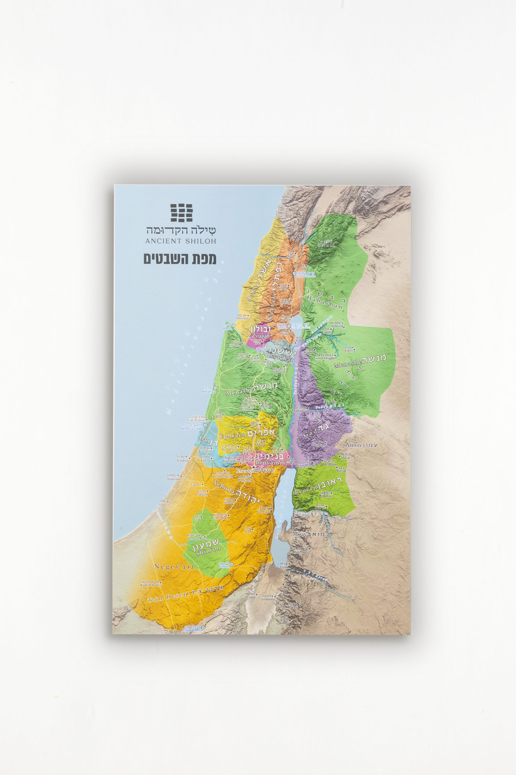 Map of the tribal inheritances - שילה הקדומה